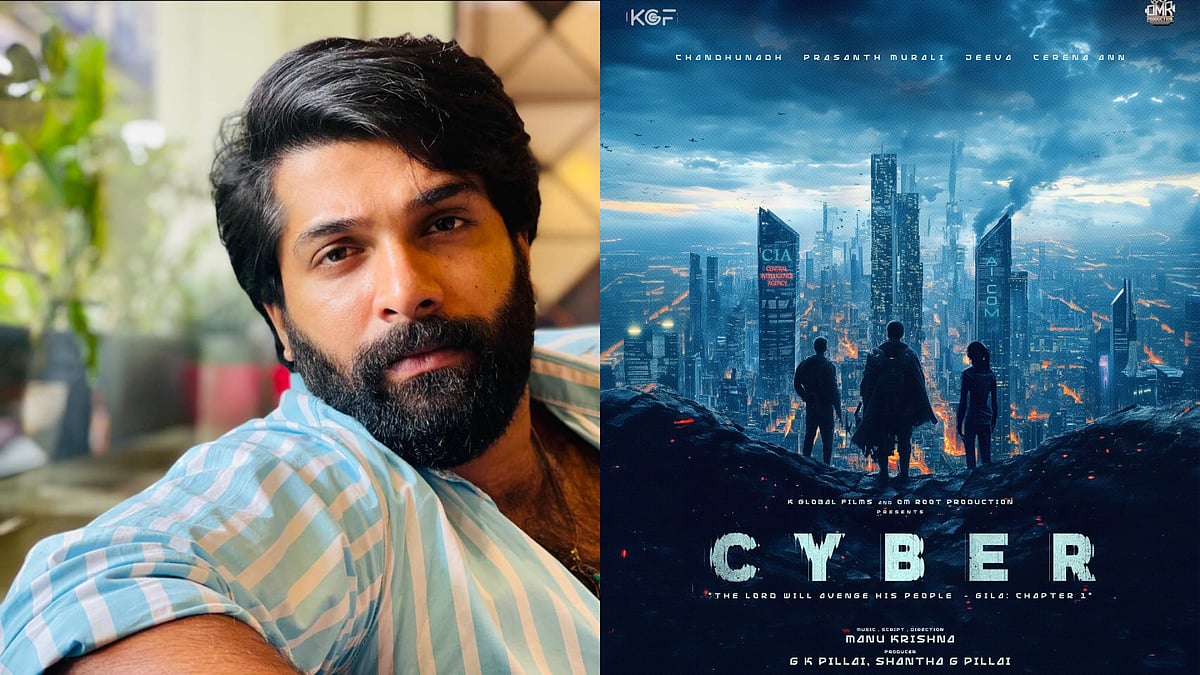 First look of Chandhunadh-starrer Cyber out