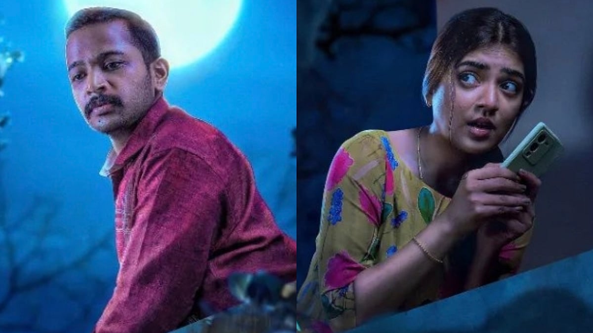 Basil Joseph and Nazriya Nazim's Sookshadarshini gets a release date