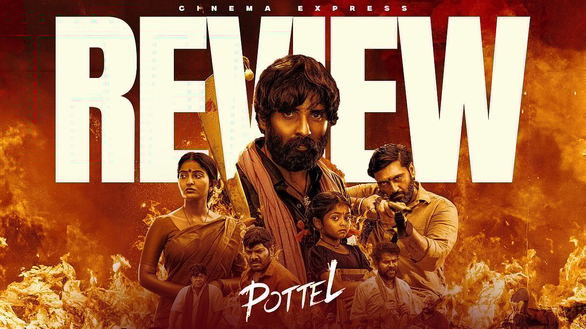 Pottel movie review: Powerful ideas, disorienting narration