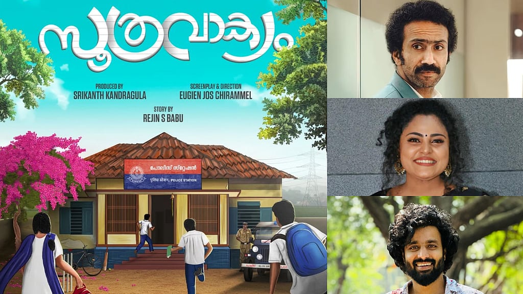 Shine Tom Chacko, Vincy Aloshious and Deepak Parambol's Soothravakyam begins