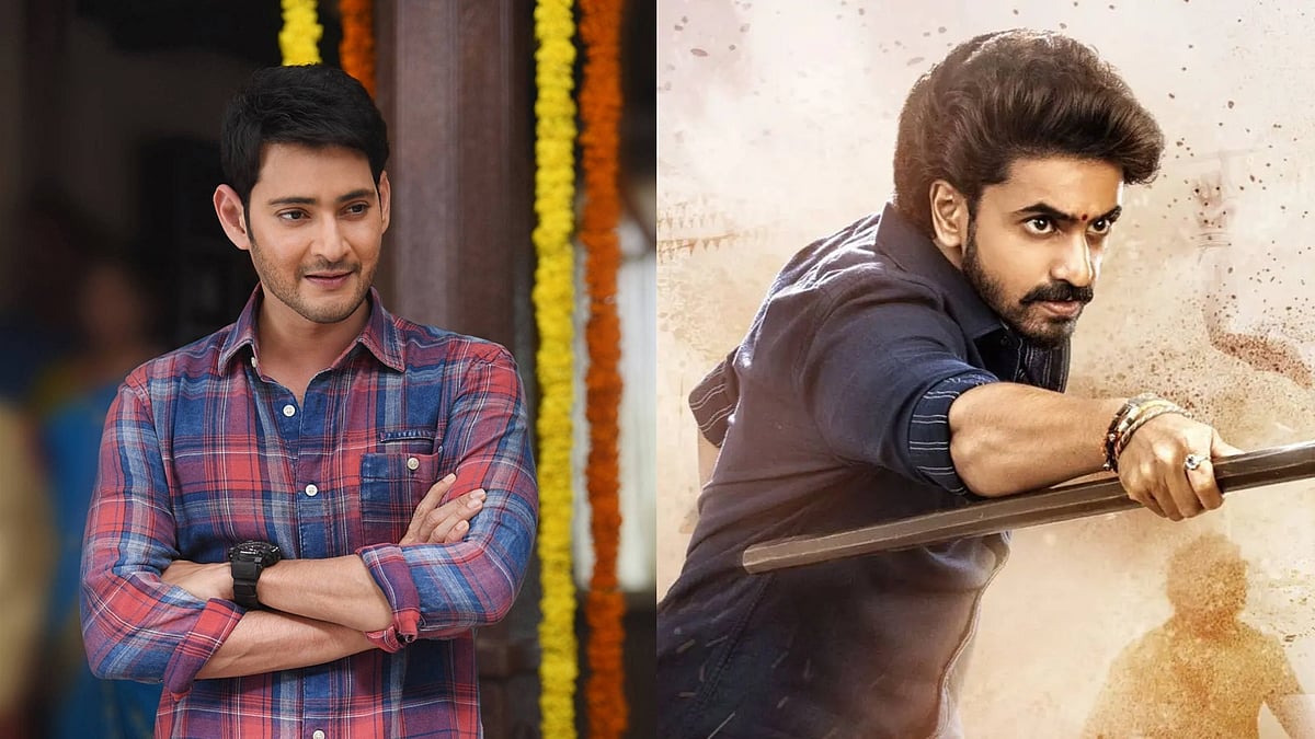 Mahesh Babu rumoured to do a divine cameo in Ashok Galla's Devaki Nandana Vasudeva