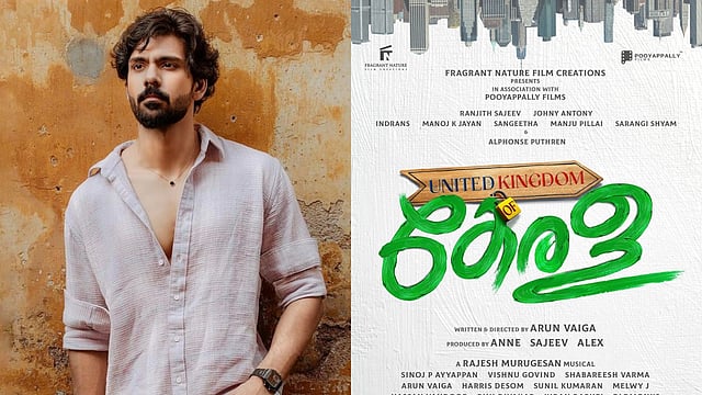 Ranjith Sajeev's next film titled United Kingdom Of Kerala