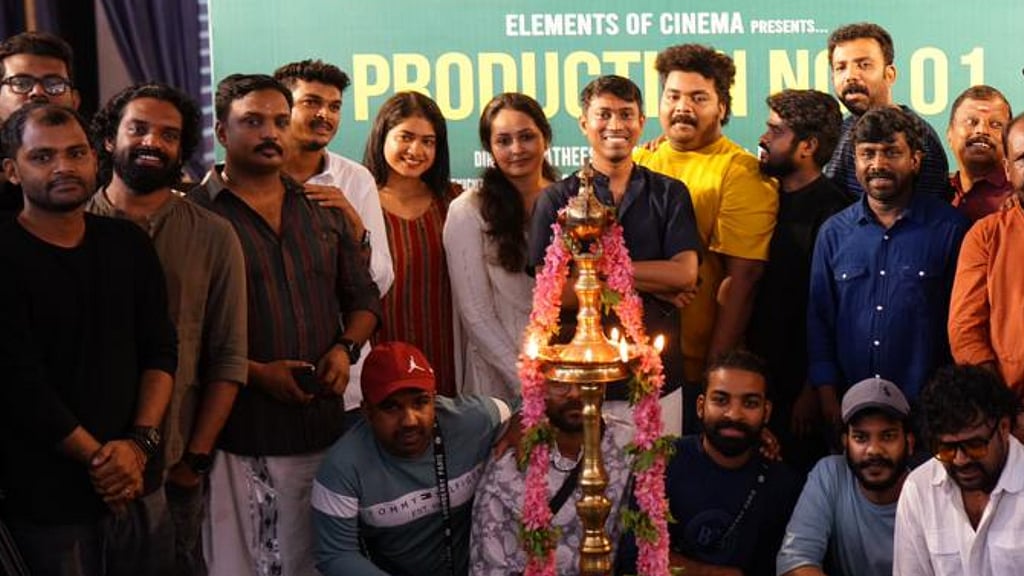 Althaf Salim and Anarkali Marikar reunite for a new film