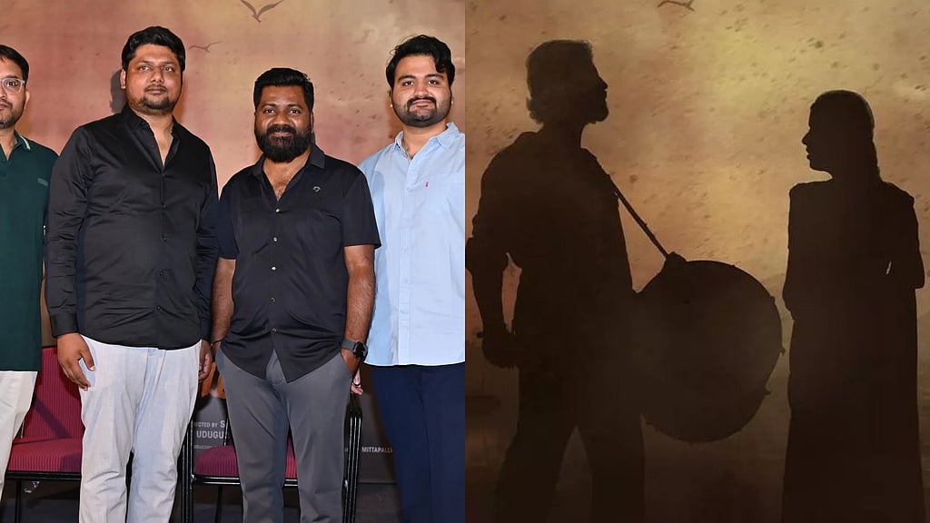 Venu Udugula’s production no. 1 Raju Weds Rambai gets a glimpse and ...