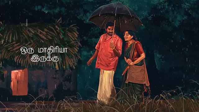 Lyrical video of 'Manasula' from Vetrimaaran's Viduthalai Part 2 out