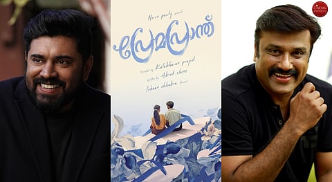 Nivin Pauly to present Kalabhavan Prajod's directorial debut, Prema Pranth