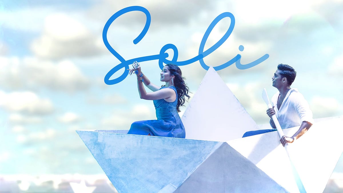 NEEK's third single 'Yedi' out now