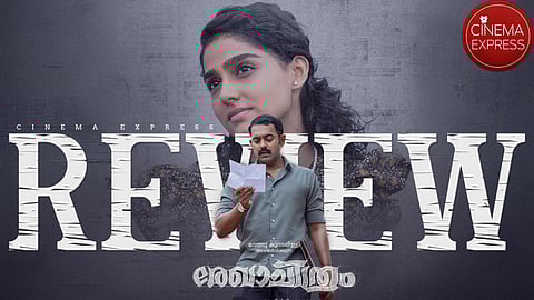 Rekhachithram Movie Review: An intriguing mystery that effectively ...