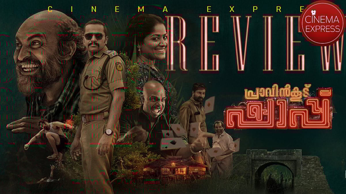 Pravinkoodu Shappu Movie Review: Uneven proportions of thrills and dark ...