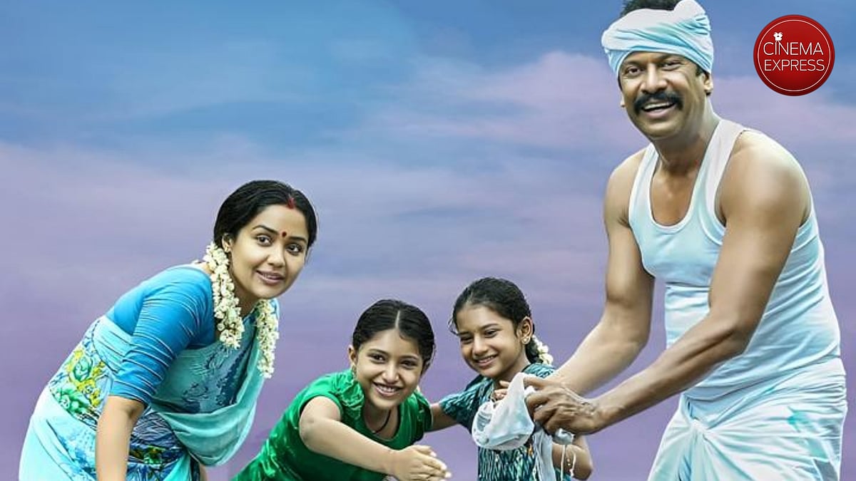 Samuthirakani's Thiru Manickam gets OTT release date