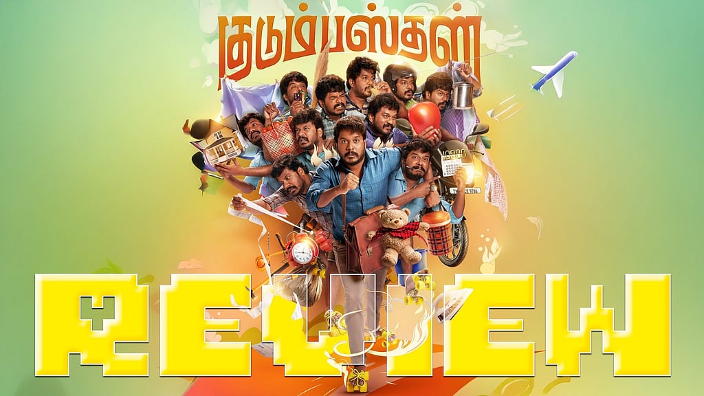 Kudumbasthan Movie Review: Wins you over with plenty of humour and ...