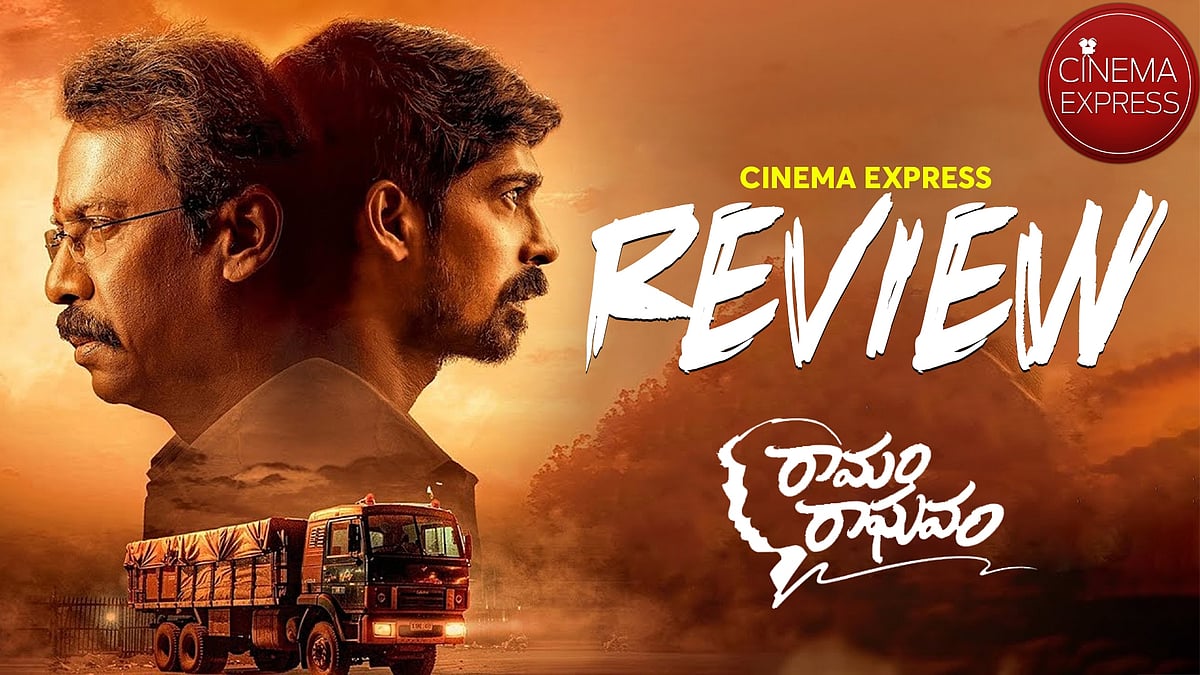 Ramam Raghavam Movie Review: An admirable attempt, marred by its lofty ...