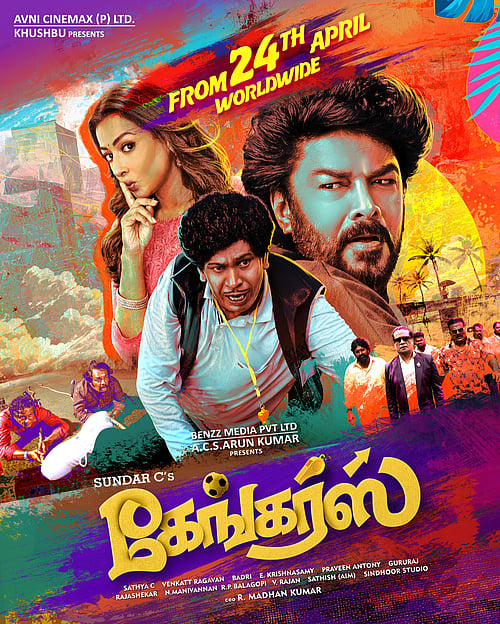 Sundar C's Gangers gets release date