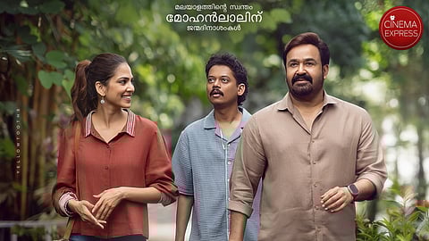 Mohanlal-Sathyan Anthikad's Hridayapoorvam first look unveiled