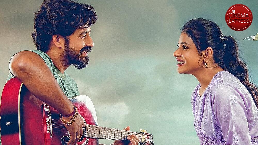 Dear Uma now available for streaming