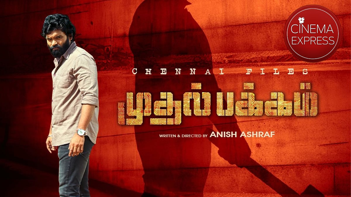 Actor Vetri to headline Mudhal Pakkam