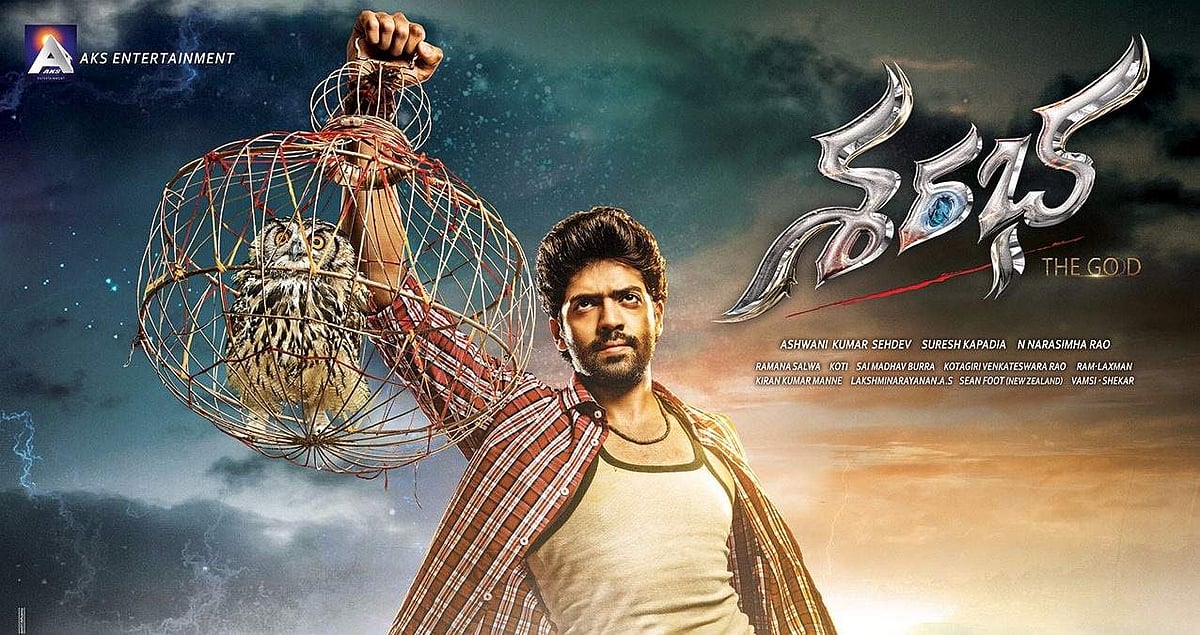 Sarabha to release in January