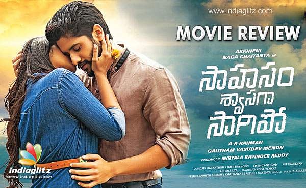 Sahasam Swasaga Saagipo Review