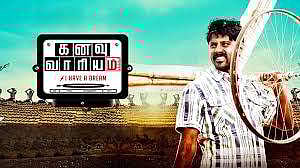 Netflix acquires Kanavu Variyam