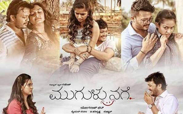 By popular demand, Mugulu Nage crosses the Atlantic