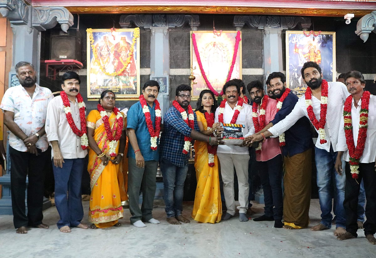 Attu-fame Rishi Rithvik's next titled Marijuana