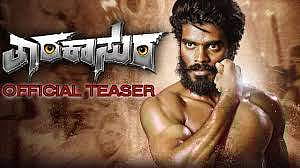 Tarakasura’s trailer to be out on Oct 25