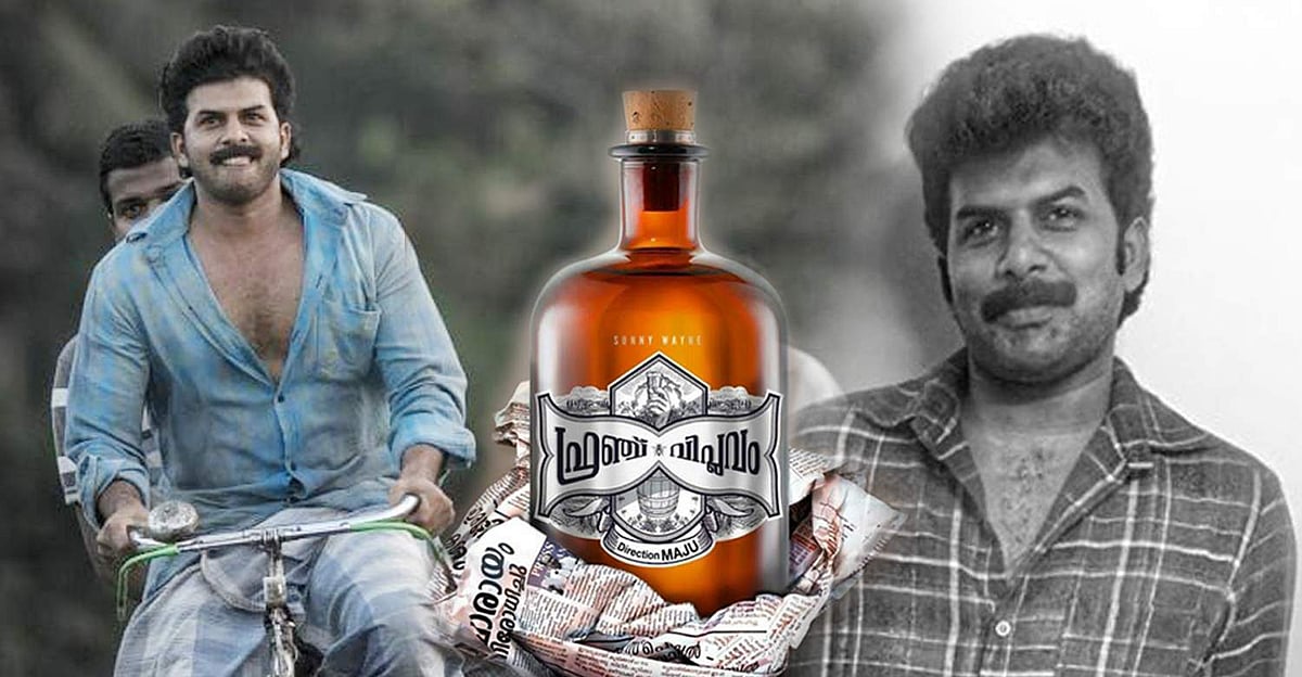 French Viplavam releasing in Sept