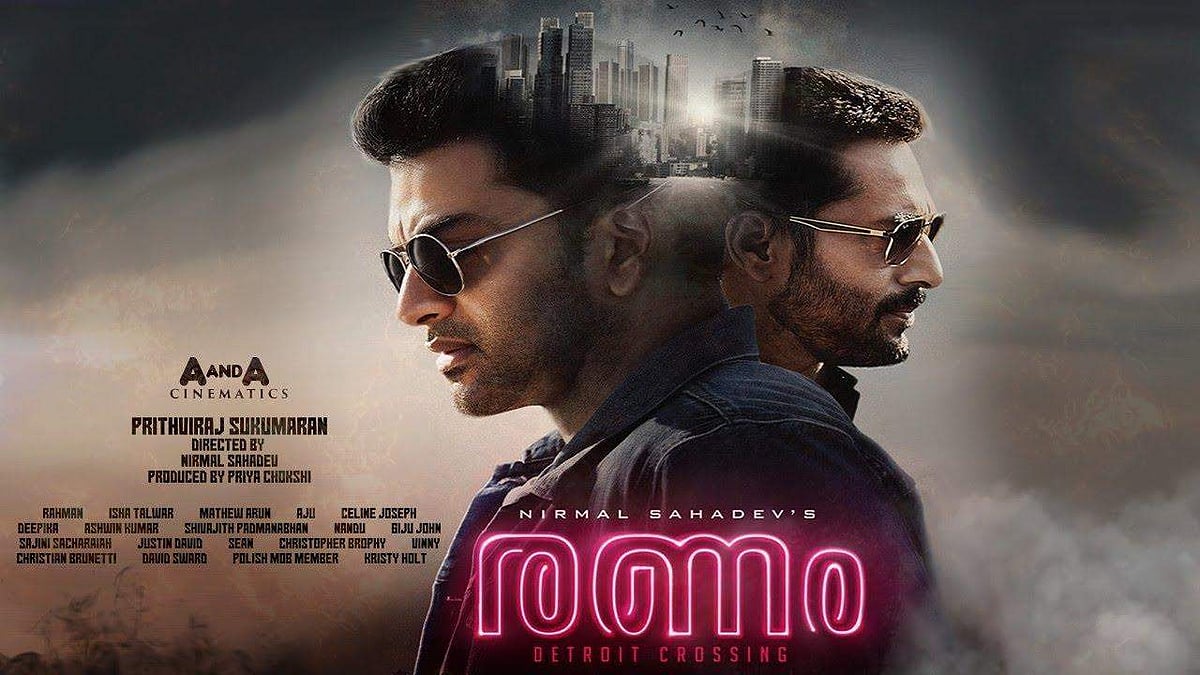 Ranam gets official release date