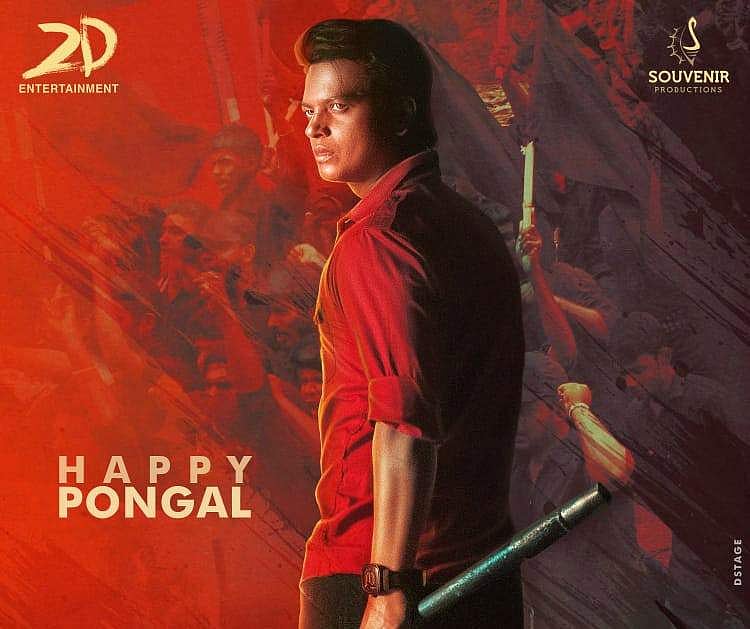 First look of Uriyadi 2 is out