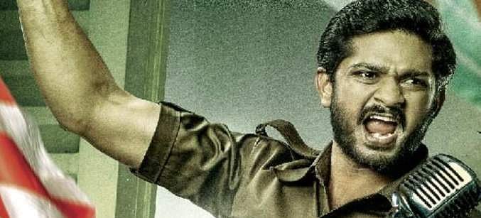 George Reddy release date locked