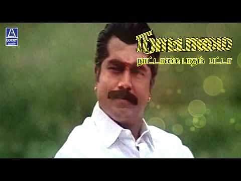 25 Years of Nattamai: 25 facts bet you didn't know about Sarath Kumar's ...