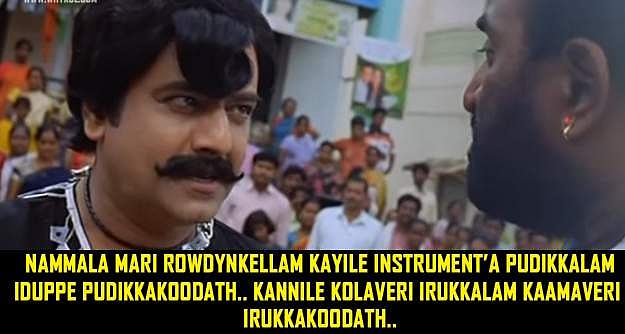 Tamil Comedy Images With Dialogue In English