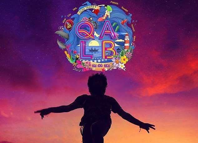 Shane Nigam-Sajid Yahiya film titled Qalb