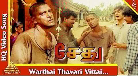 20 Years of Sethu: 30 lesser-known facts about the breakout film of ...