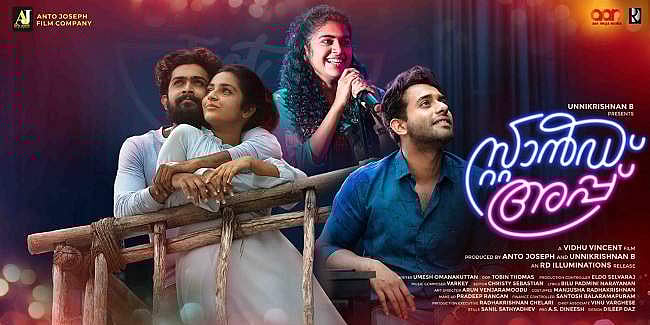 Stand up movie review: Rajisha Vijayan delivers her finest performance
