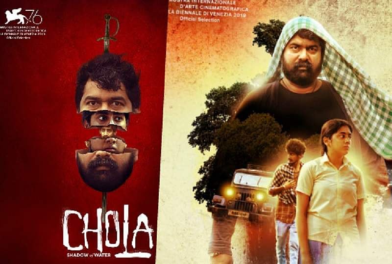 Chola Movie Review: Raw, sublime and hauntingly powerful