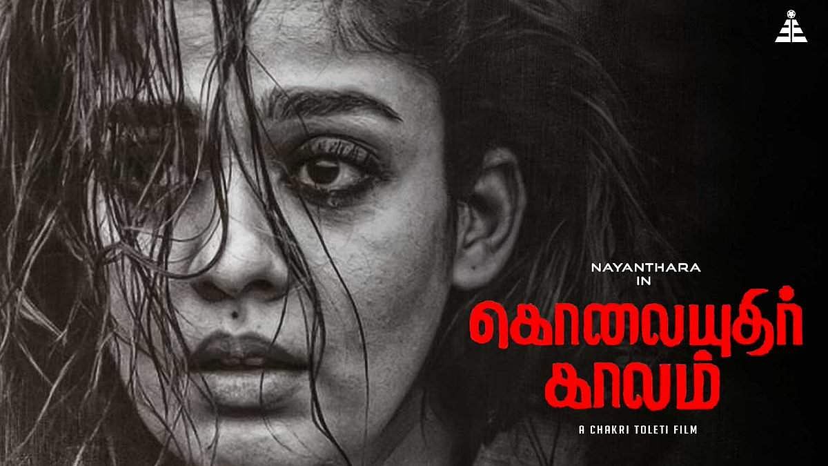 Producer Mathiyalagan reveals reason behind the non-release of ...