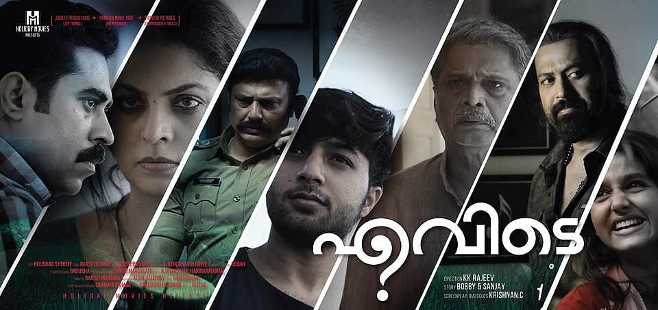 Evidey is a suspense thriller: K K Rajeev