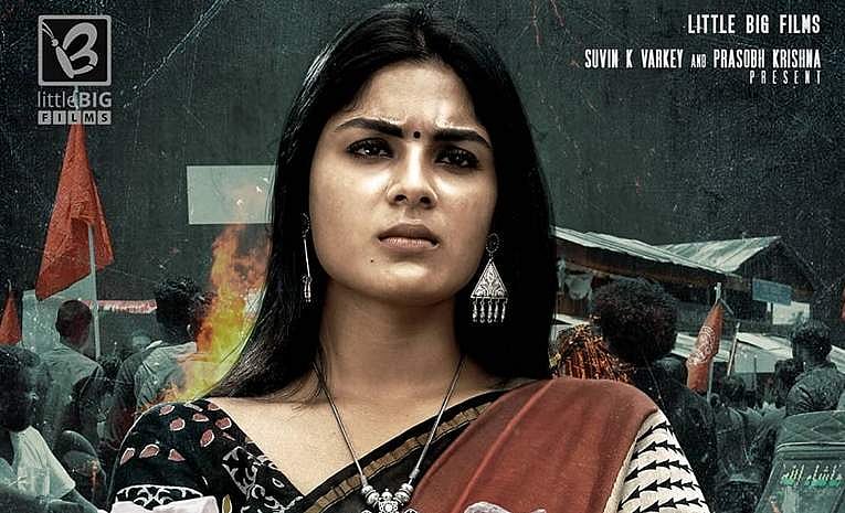 Samyuktha Menon's character from Kalki revealed