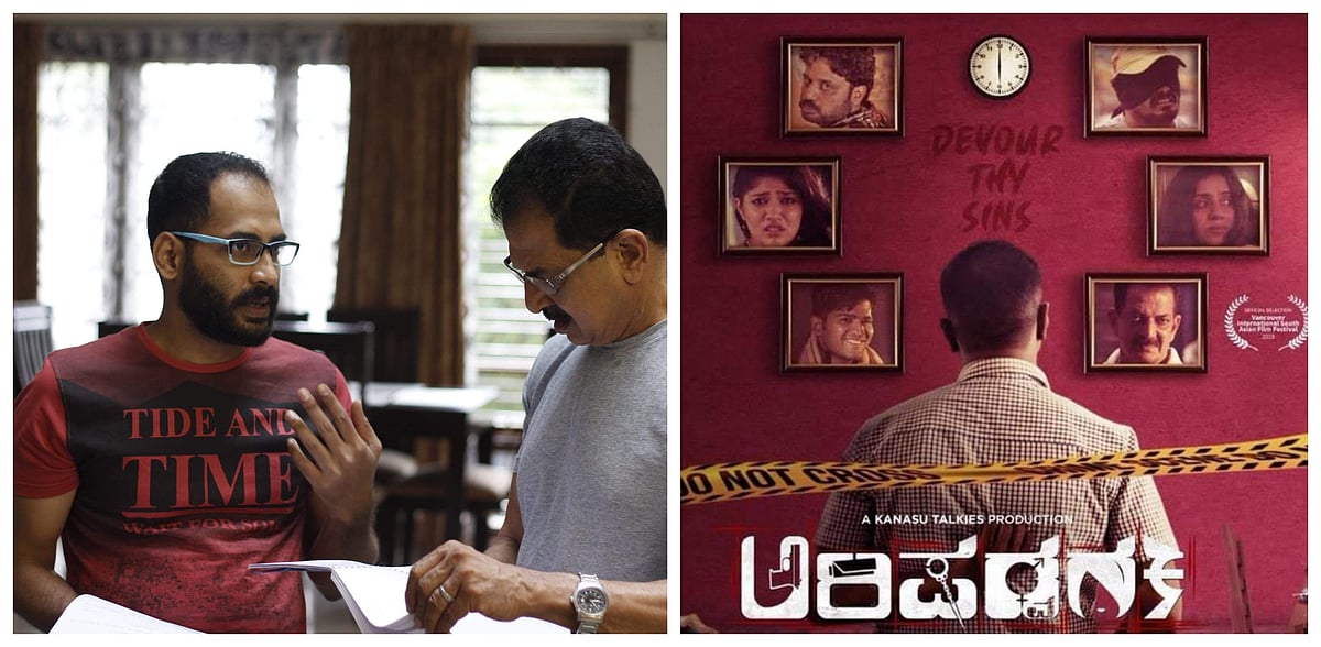 Arvind Kamath: Arishadvarg explores the six desires of a human mind