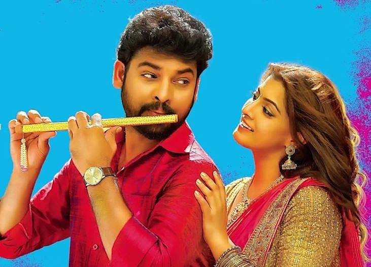 Kanni Rasi movie review: The cards aren’t bright for this one