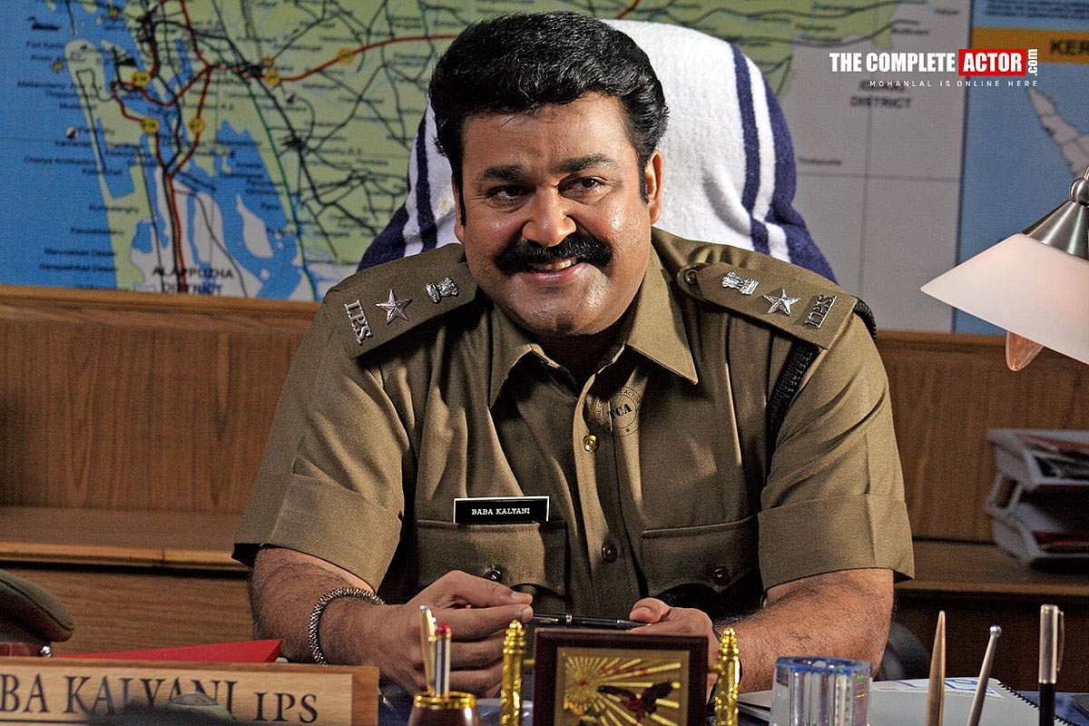 Mohanlal In Baba Kalyani