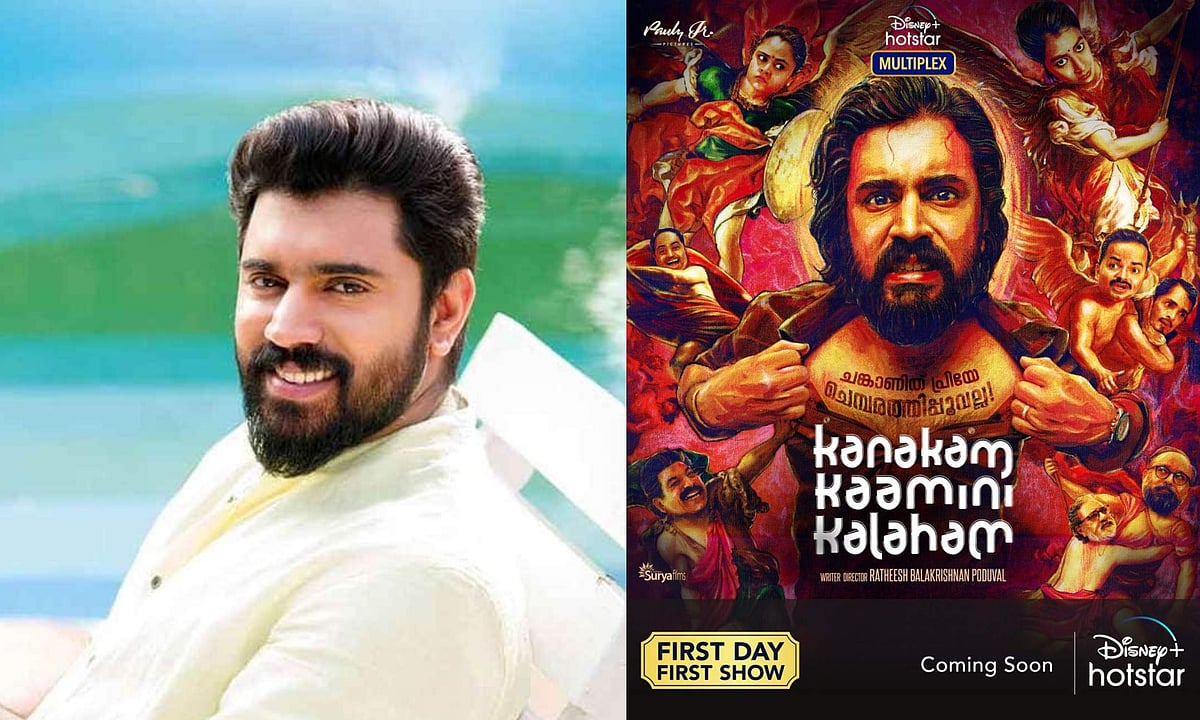 Nivin Pauly's Kanakam Kamini Kalaham to release on Disney+ Hotstar