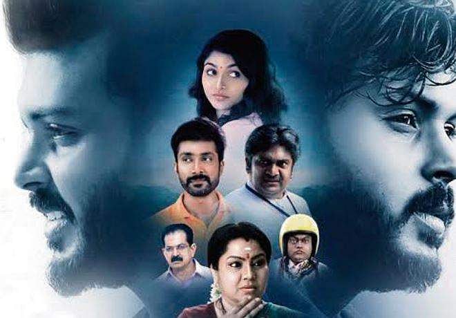 Mugil Pete Movie Review: Bharath S Navunda brings back old-fashioned ...