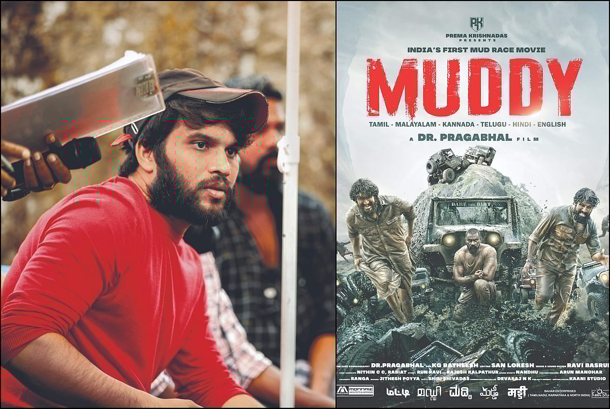 ‘Everything about Muddy is realistic’