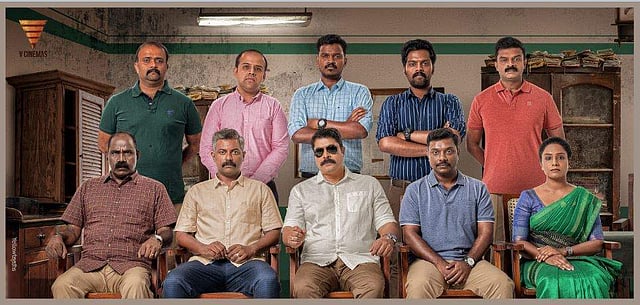 Operation Java Movie Review: A competently made, thrill-a-minute police ...