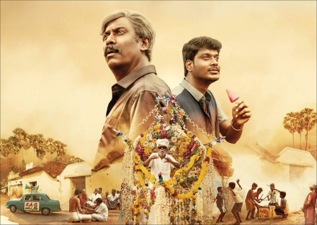 Aelay Tamil Movie Review: Samuthirakani Manikandan Halitha Shameem ...