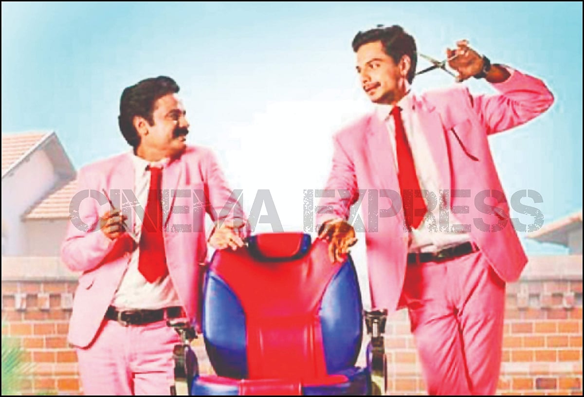 Chandan Achar plays hair stylist in Mangalavara Rajaadina