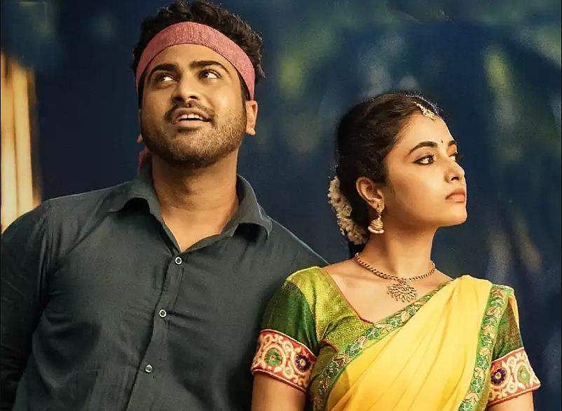 Sreekaram Movie Review: Potent idea, poor execution