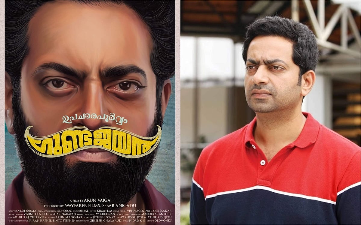 Gunda Jayan is different from Arakkal Abu: Saiju Kurup